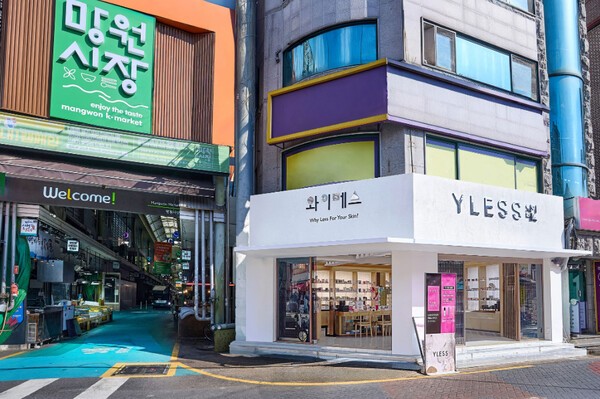 글로벌 K-뷰티 플랫폼 와이레스(YLESS), 망원시장에 두 번째 오프라인 스토어 ‘와이레스 망원’ 오픈